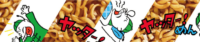 Yatta-men Stripe - 15mm Washi Tape - mt Masking Tape